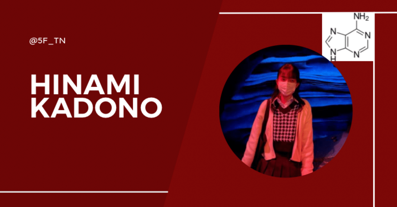 メンバー紹介｜CrimsonNinjas_jp