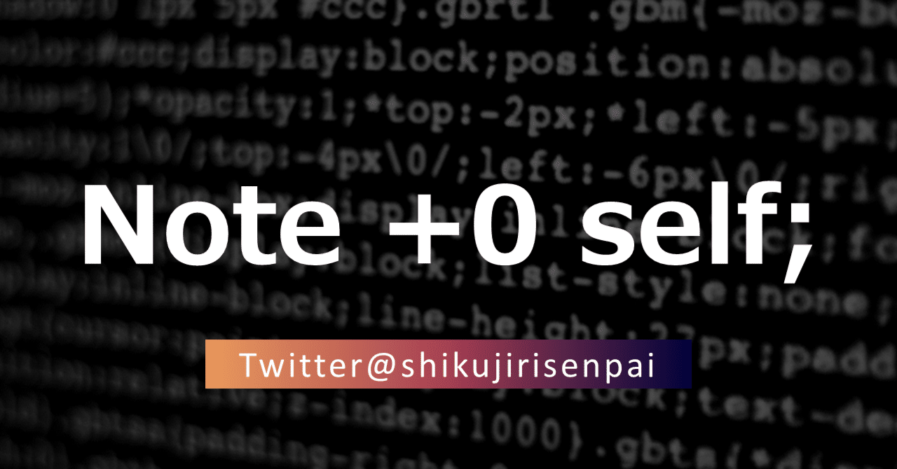 Note to self:Jan.25.2023 on Twitter「自己PR付き自己紹介：大学→名前＋以下」｜しくじり先輩＠育休中の採用担当