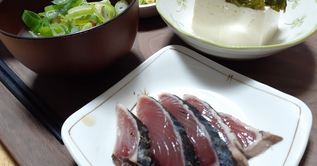 『かつおのお刺身』(塩分0.4g)｜guttyo