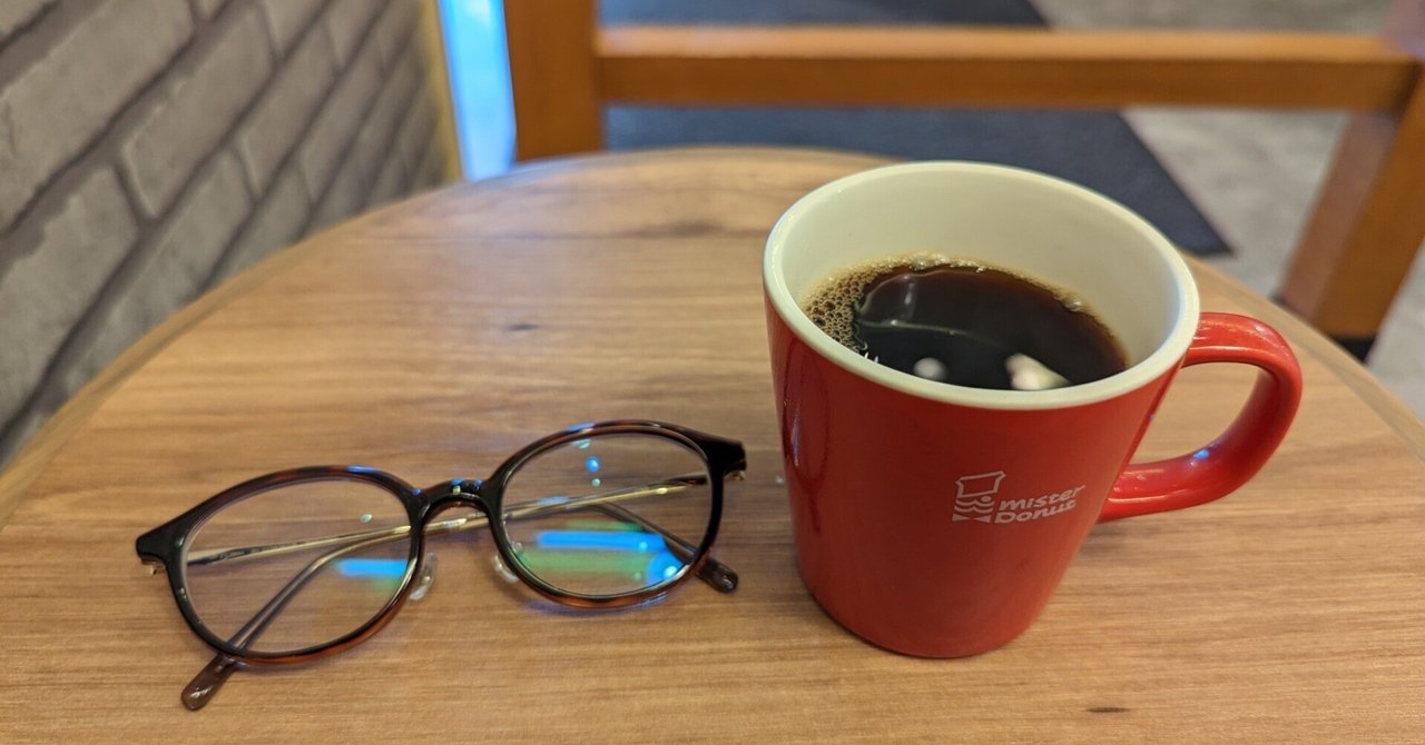 ごめんねミスタードーナツ｜geha2unlimited