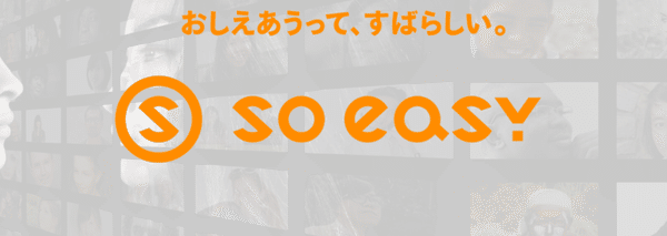 soeasy広報｜note