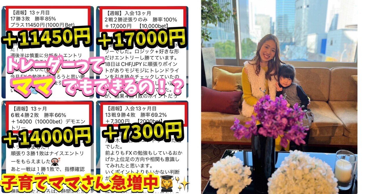 《パートの5万と投資の5万》｜ayana｜note