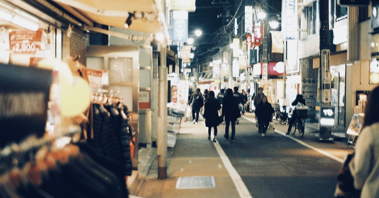 前向きになるためにはネガティブと向き合う｜karica