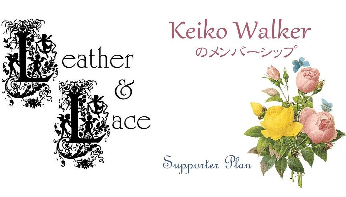 Keiko Walker｜note