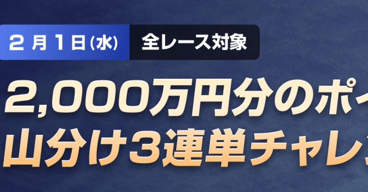 豊橋競輪 初日 1R〜5R ｜A-KTO｜note