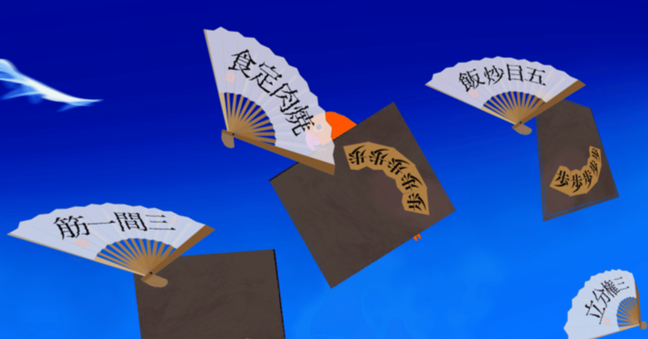 本日の将棋ウォーズ 20230131｜SideRoot