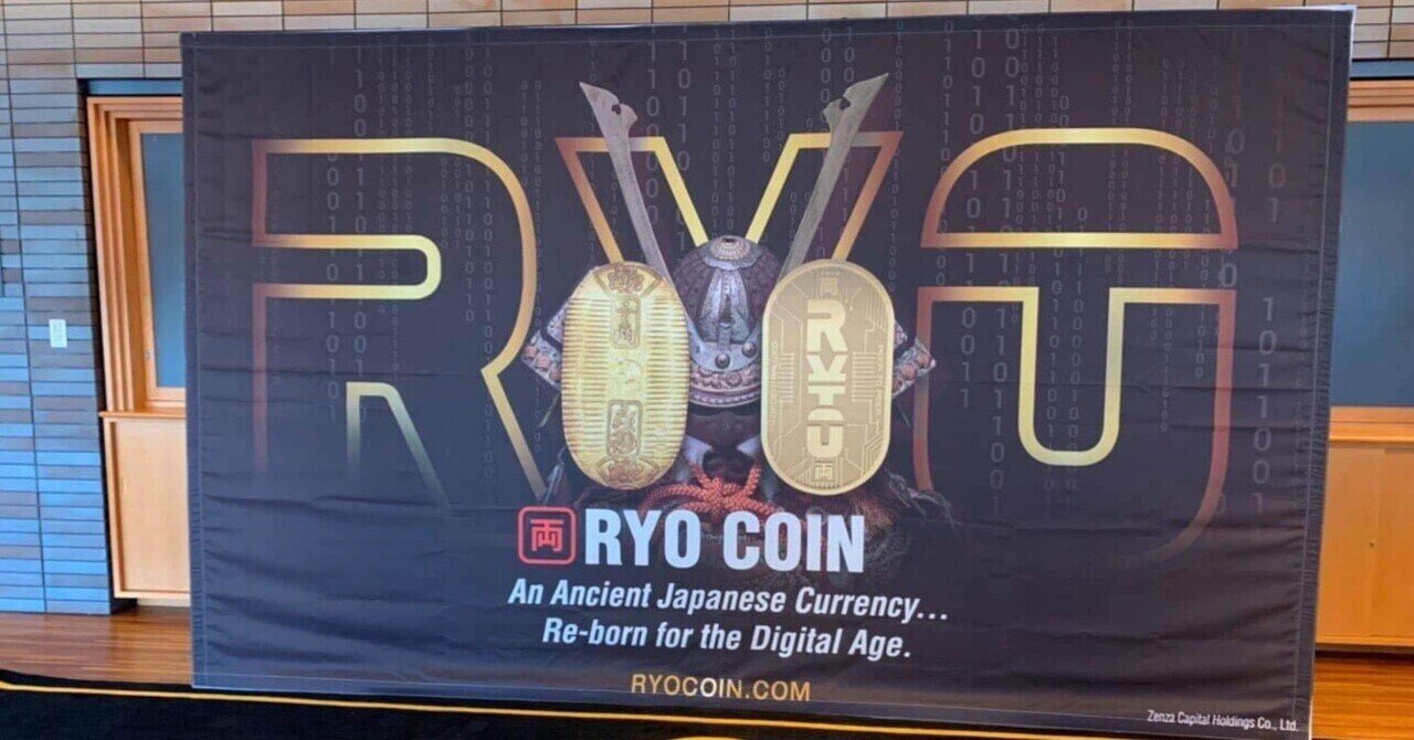 RYO COINの衝撃 R¥O｜RYO COINの衝撃｜note