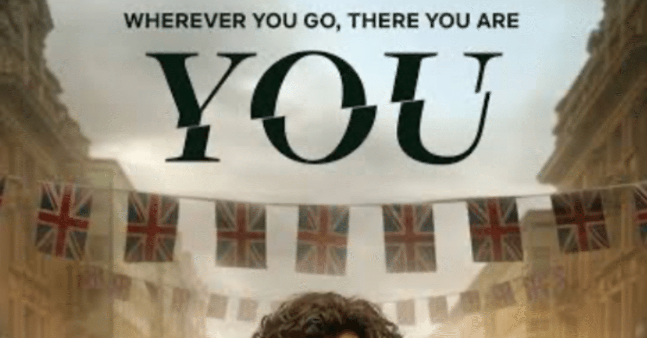 「YOU-君がすべて-」Netflixドラマ｜村上chii｜note