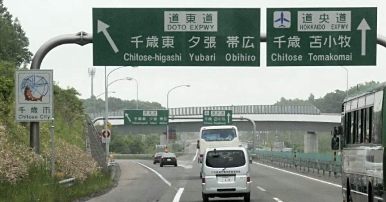 【連載小説】エルムの震え（21）｜H. Tsukada｜note