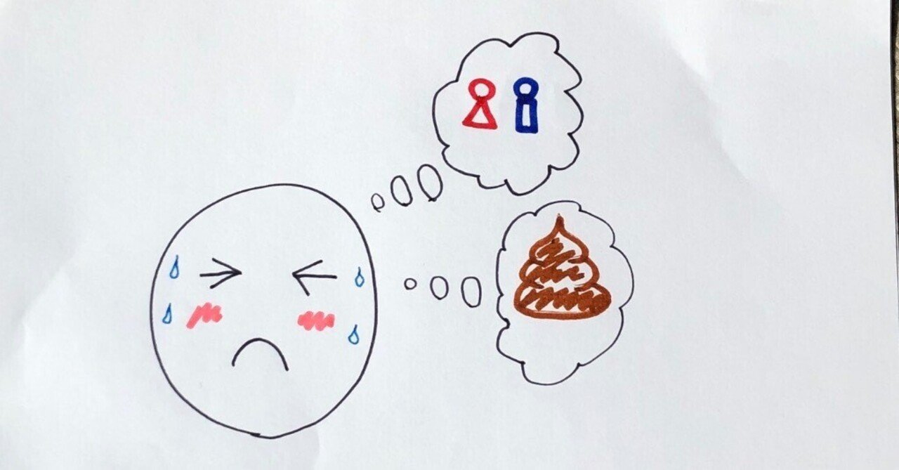 妙齢の女性が品川駅で盛大にうんちを漏らした話💩〜前編〜｜蒼悠