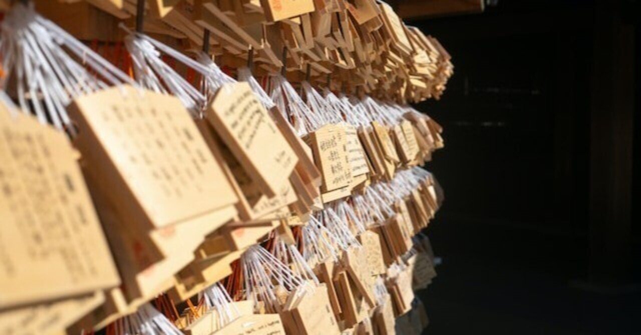 【言い換え】言い換えると良い7つの言葉｜武道家 吉田 統光（Yoshida Tsunemitsu）｜note