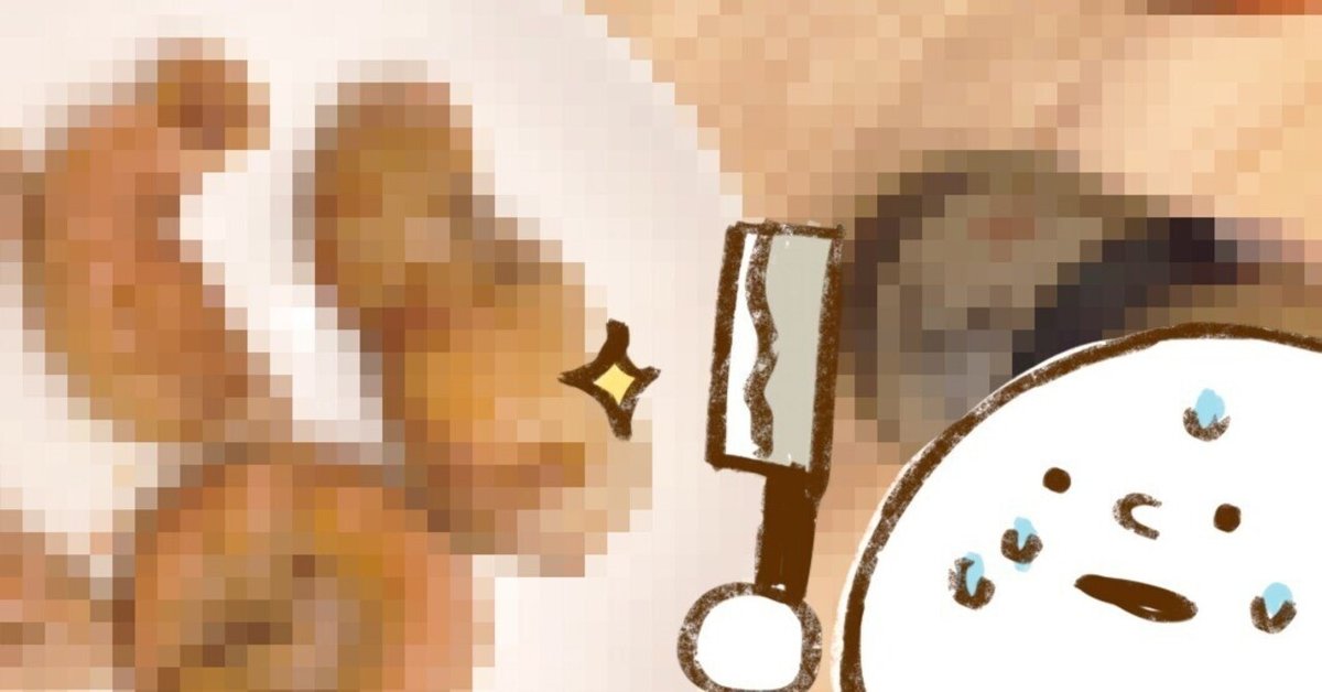 筒状のカリカリホルモン「テチャン」を家で作ったら間違えた話｜さとう もぐも（mogumo sato）