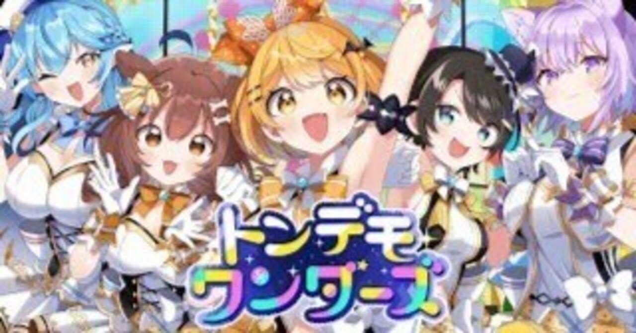 星街すいせい（みちづれ / THE FIRST TAKE）、博衣こより＆沙花叉クロヱ（オフコラボ）など┃2／1のホロライブ配信予定2023【ホロライフ／Vtuberニュース】｜Vライフ（V ...