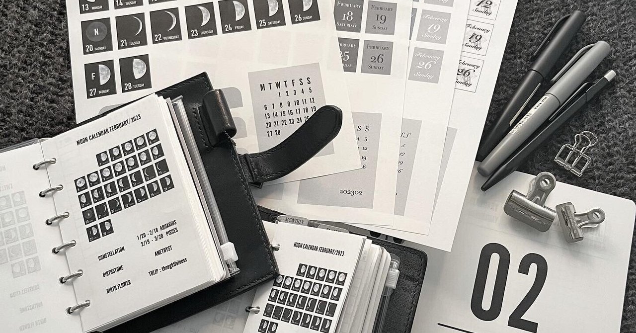 A5サイズリフィル/日付シート無料ダウンロード[ 2月分 ]｜note1015