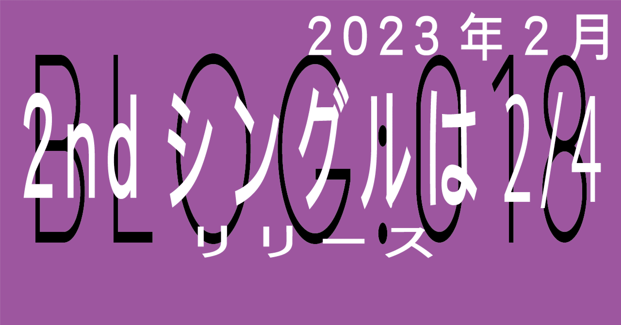 BLOG:018~life in ASAHIKAWA｜lil ill chill｜note