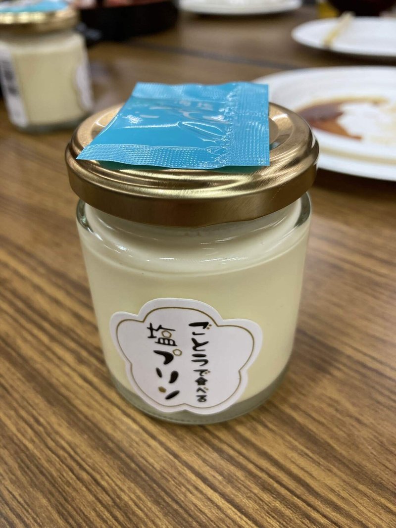 20230122 上五島トレイル Day.1｜nemotrek