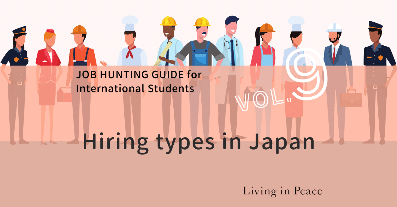 Vol. 9 Hiring types in Japan - Job-hunting Guide for International ...