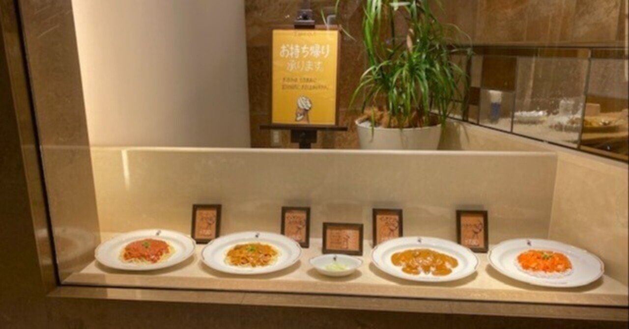 まいにち日記｜Yummy｜note