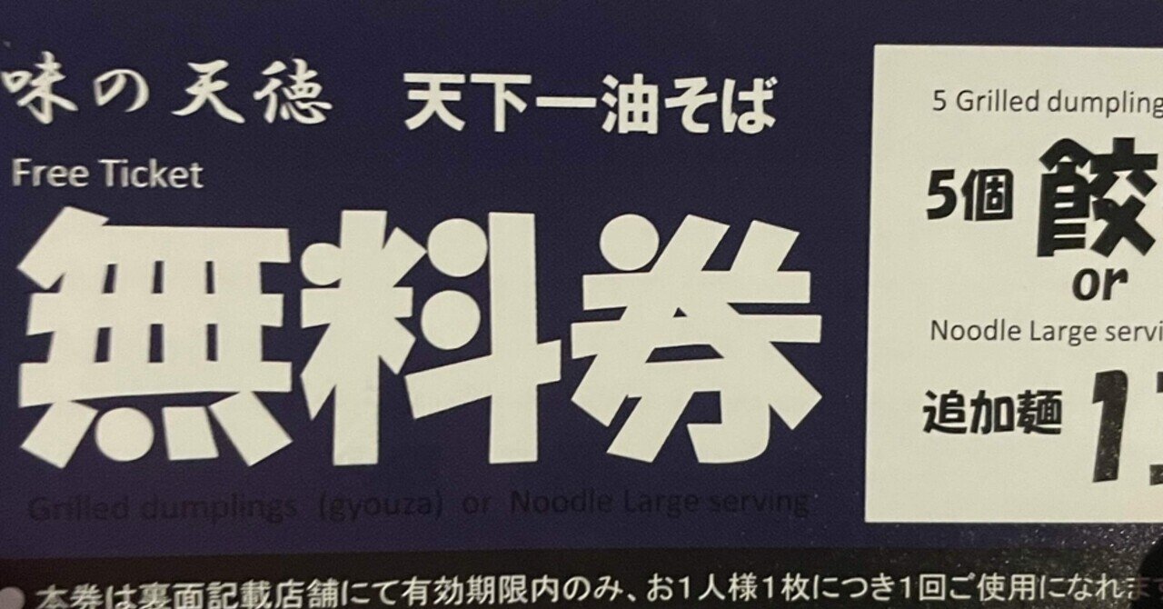 【大さじ一杯の肯定】｜KUBO｜note