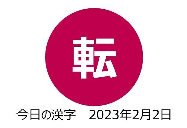 経済的自立を目指して、身体を鍛えます。 昨日は大変ショックでした。これまで長男と私がお世話になっていた床屋のお兄さんが転勤になってしまいました。すっごいうまかったのに 新天地でのご活躍お