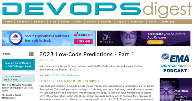 2023ローコードに関する予見 Part -1｜北原 祐司 / 世界はServiceNowでうまくいく