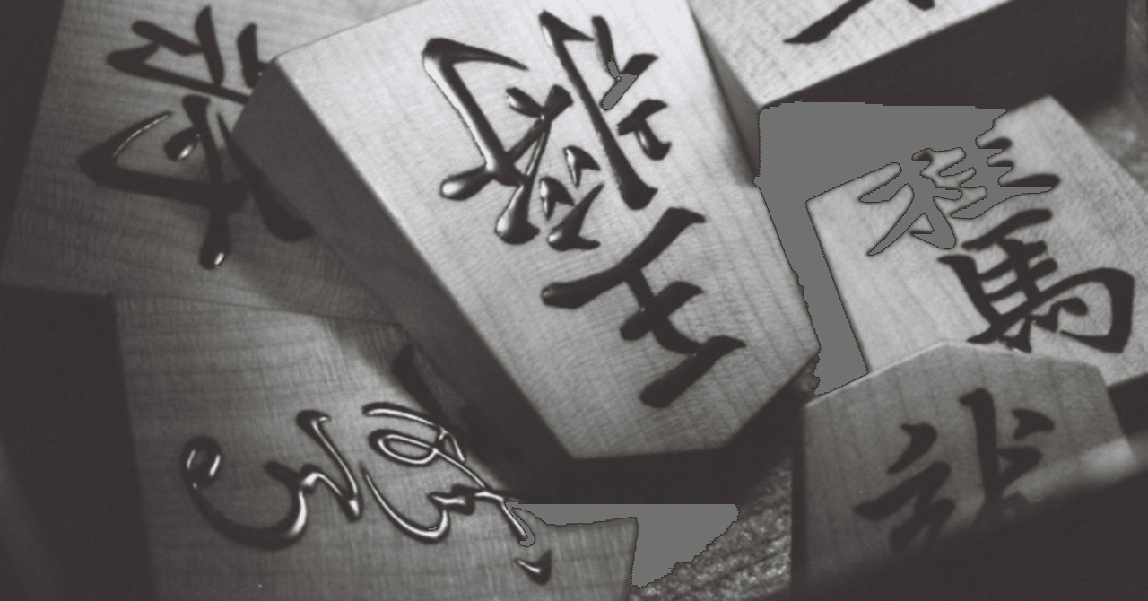 本日の将棋ウォーズ 20230202｜SideRoot｜note