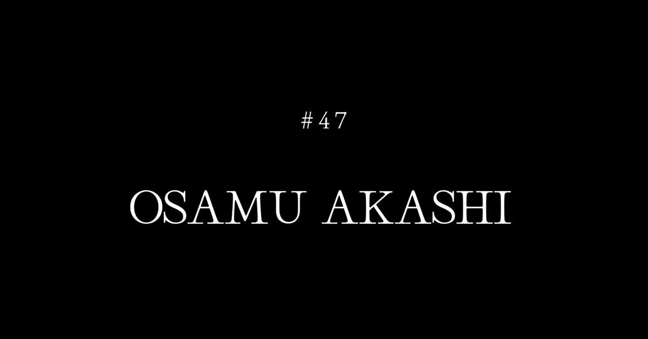 【パーマカルチャーデザイナーvol.47】Osamu Akashi｜Permaculture Design Magazine