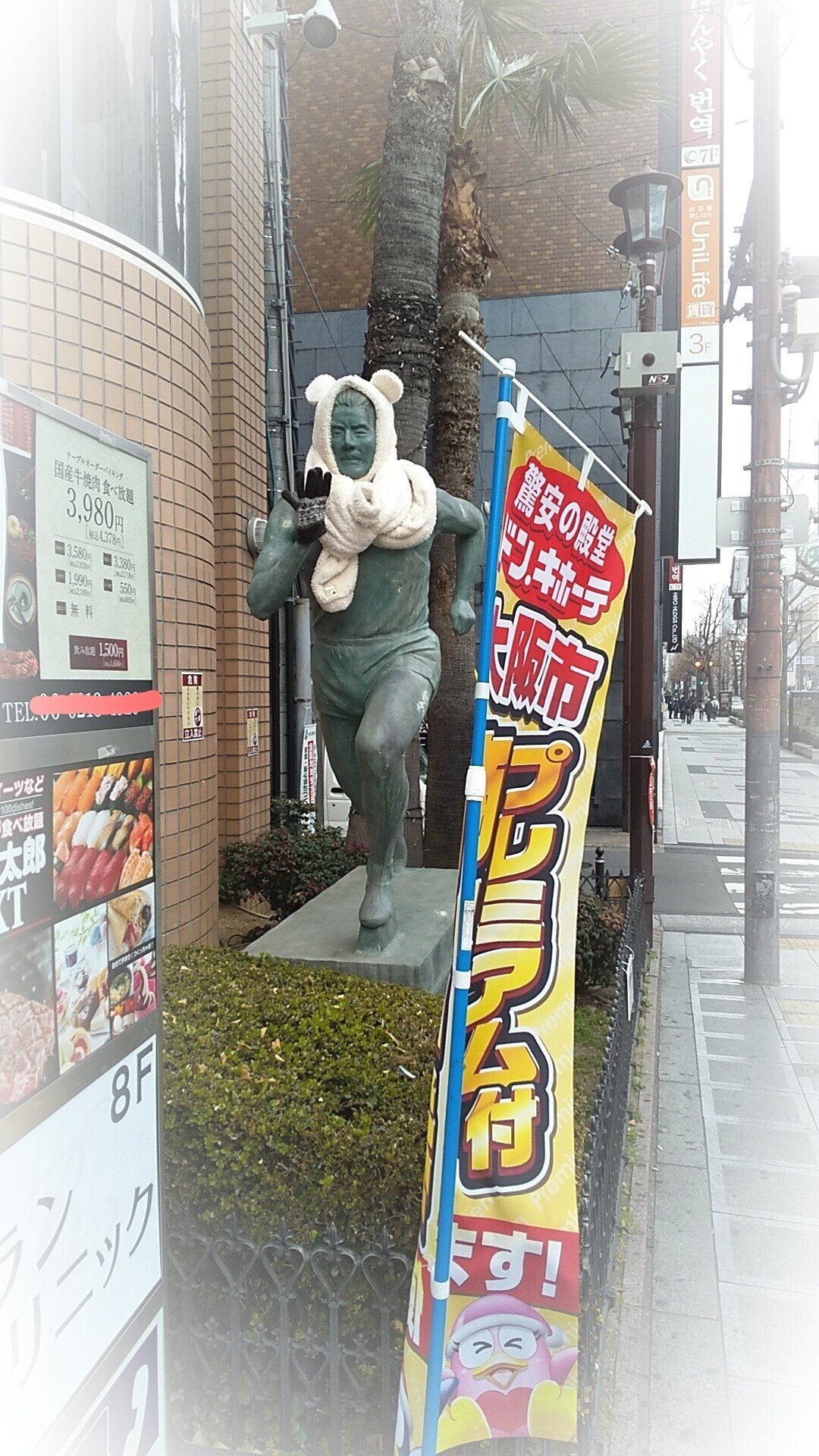 【20230203】目的なき日記団のとりとめない写真日記｜やすす@やすだ虫🐞☑️｜note