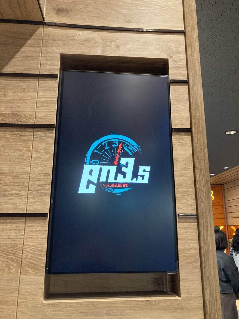 Koshi Inaba LIVE 2023 〜en3.5〜 ライブ・ビューイング｜茶々 (sentimental-chainsaw)｜note