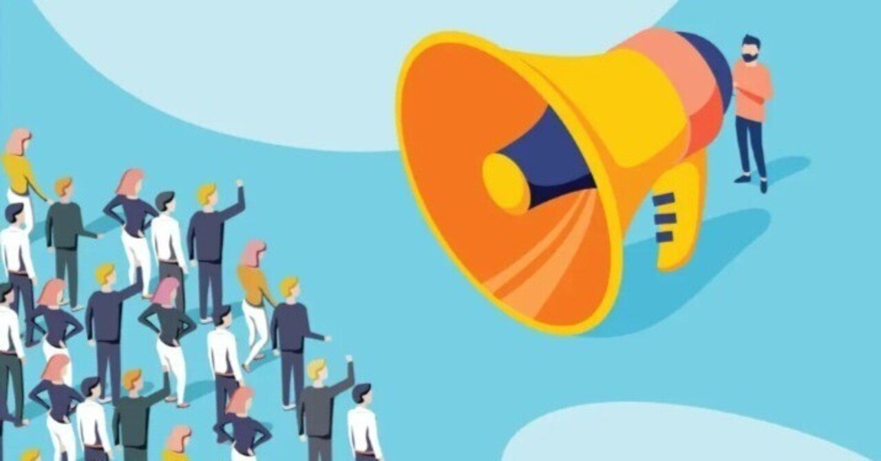 📖[語] 「アナウンス効果」(Announcement effect)とは｜シニアの達人🎉