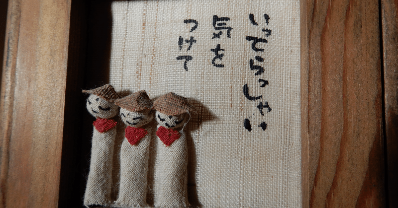 【五反田／朝活】1日のスタートは挨拶から始まる🥰（筆：いこ）｜TapTap 〜あなたを応援するスープ屋さん〜｜note