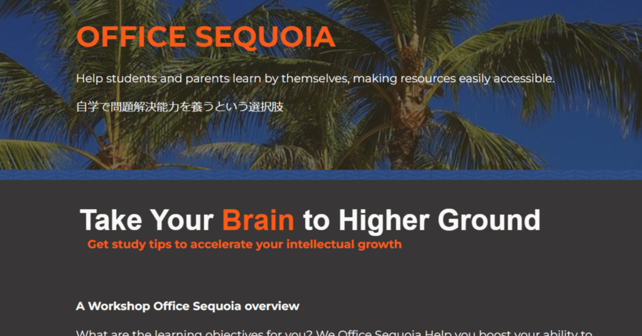 🌝 revenge（1）失敗から学ぶ 20230203｜Office Sequoia