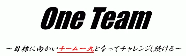 2023 HondaFC新体制発表｜Honda FC's pride!