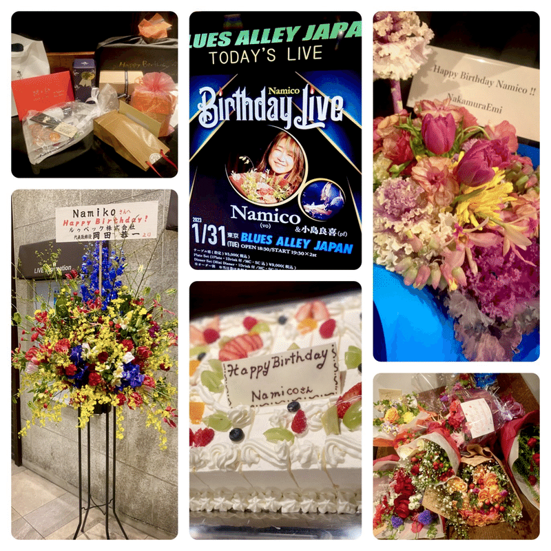 Namico Birthday Live@目黒Blues Alley Japan｜Namico