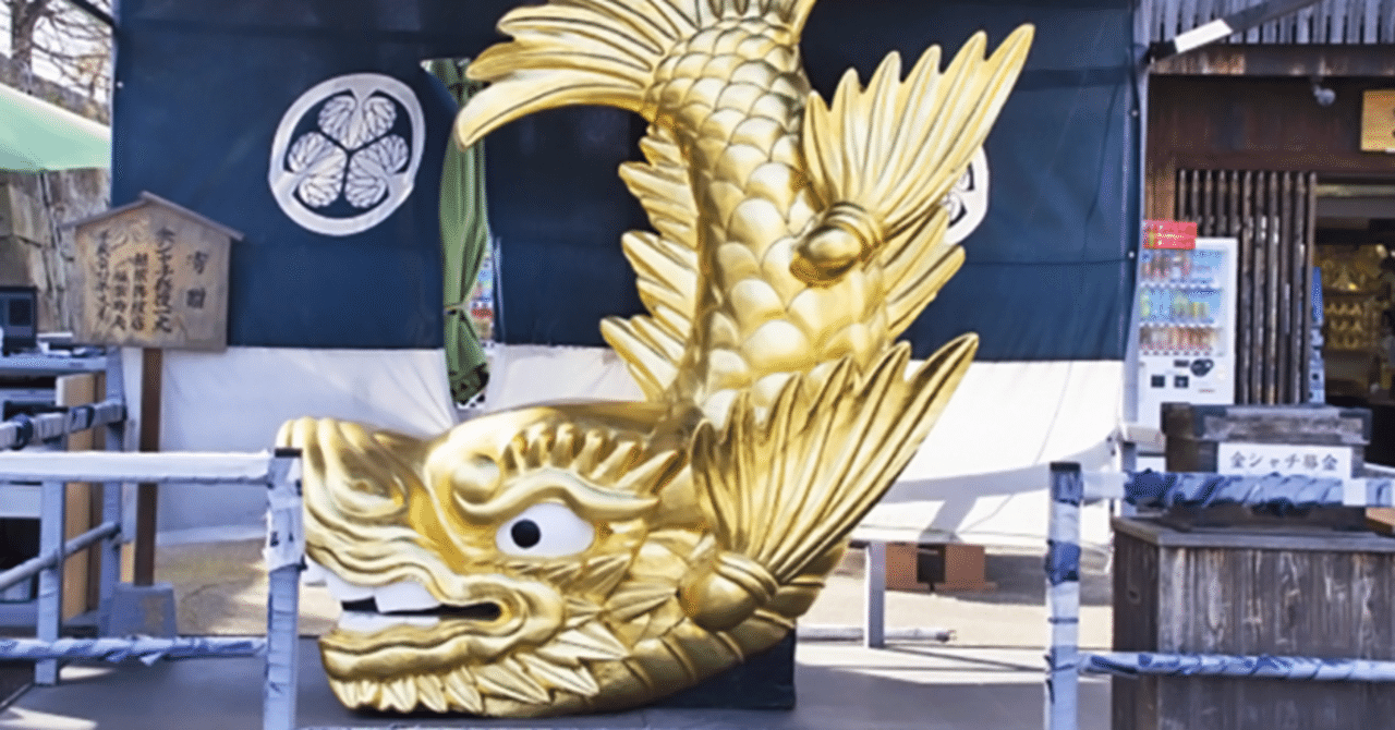 2023年2月3日 名古屋7R〜12R！天空競馬予想｜天空@競馬予想家