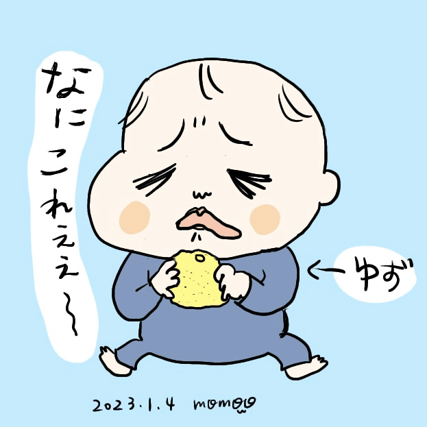 育児一コマ集｜ももお@PEACH HELL｜note