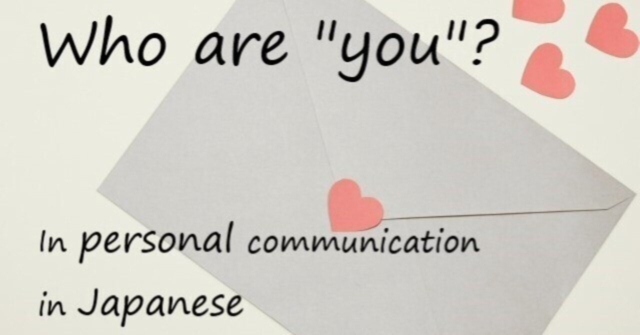 Calling You Names in Japanese｜S. Arai｜note