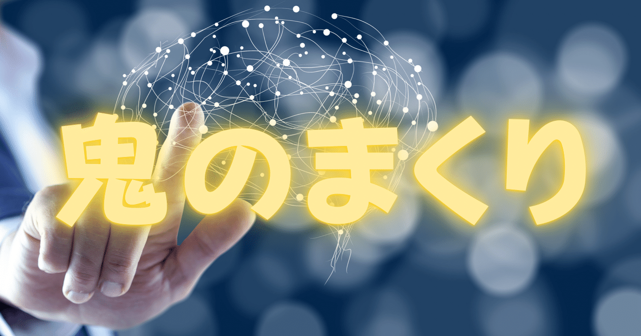 前橋5R 22:00 猪突猛進🔥｜ライオン🆕競輪 競馬 競艇🆕