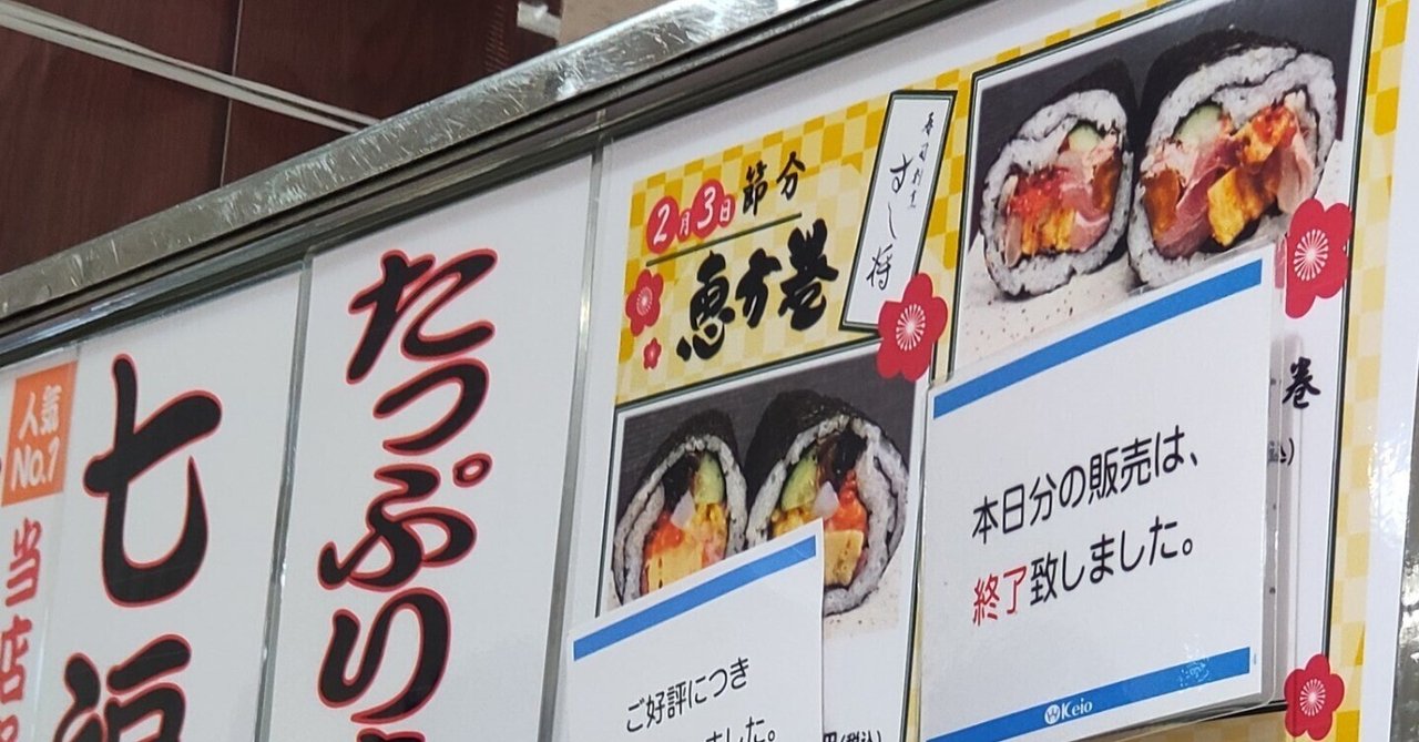 20230203 日記281｜ケイスケ