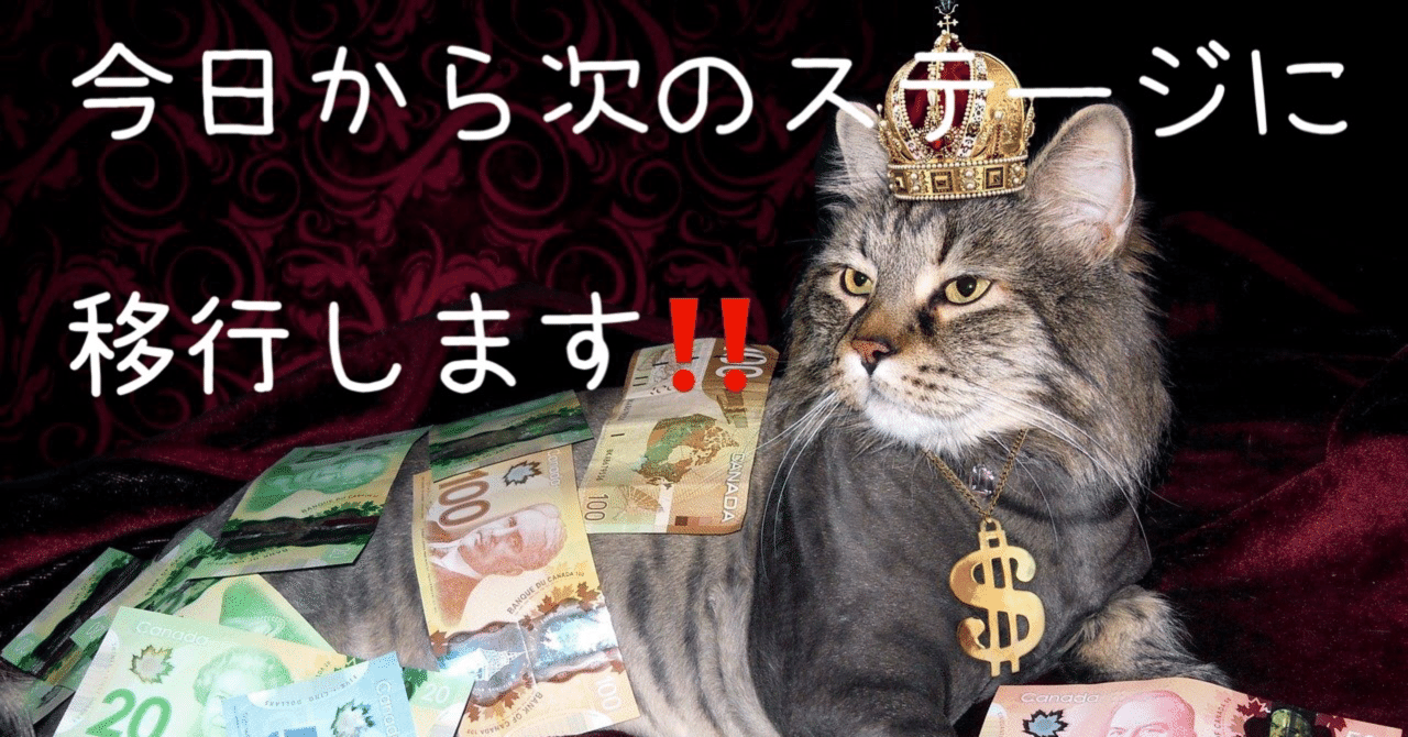 kin1(赤い龍/赤い龍)音1｜megubon｜note