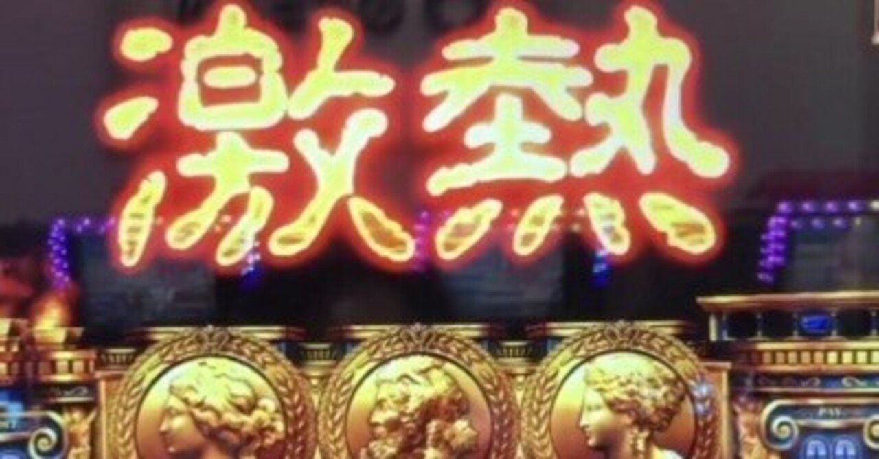 中京8R+中京9R 8Rは無料で見れるだに🐱 ｜みんなのくろねこ｜note