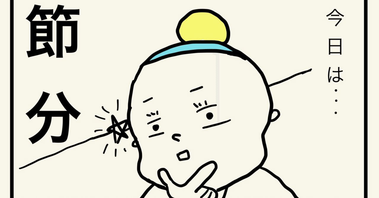 【マンガ】 という名のデンジャーゾーン｜Umi｜note