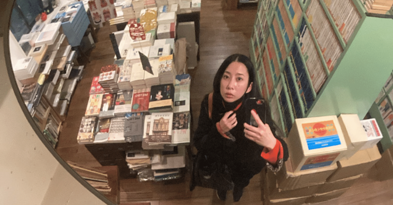 日常も書こうと思う。｜Ami Koda｜note