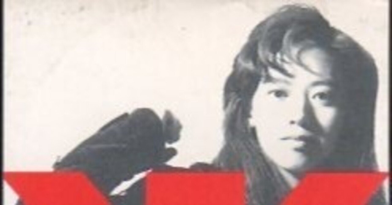 1990年11月10日〜1990年11月15日｜hiro｜note