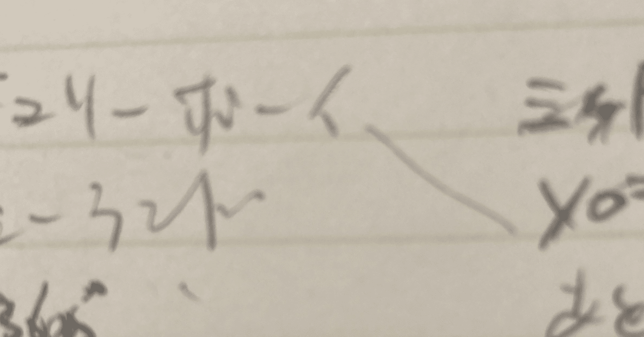 LaughingNote〜お笑い手帖回顧録 vol74｜チョッキー