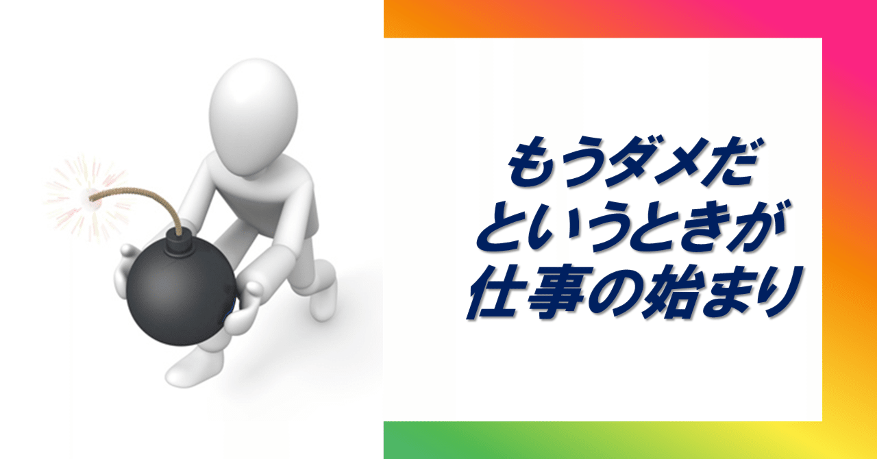 『稲盛和夫一日一言』2/15（水）｜R＆P企画 emu｜note