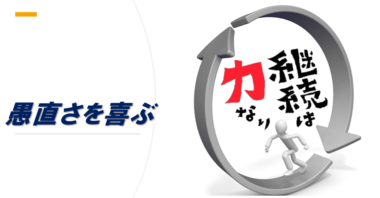 『稲盛和夫一日一言』2/16（木）｜R＆P企画 emu｜note