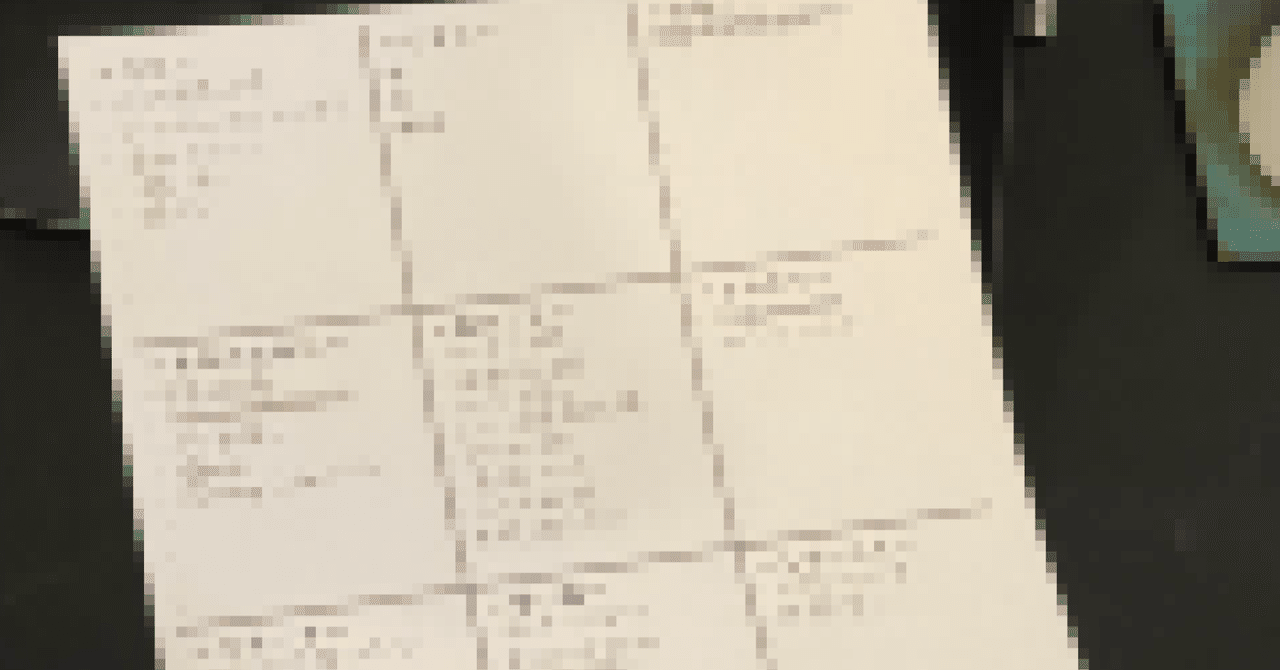 ToDoリストテンプレート 20230204｜太田 貴彦