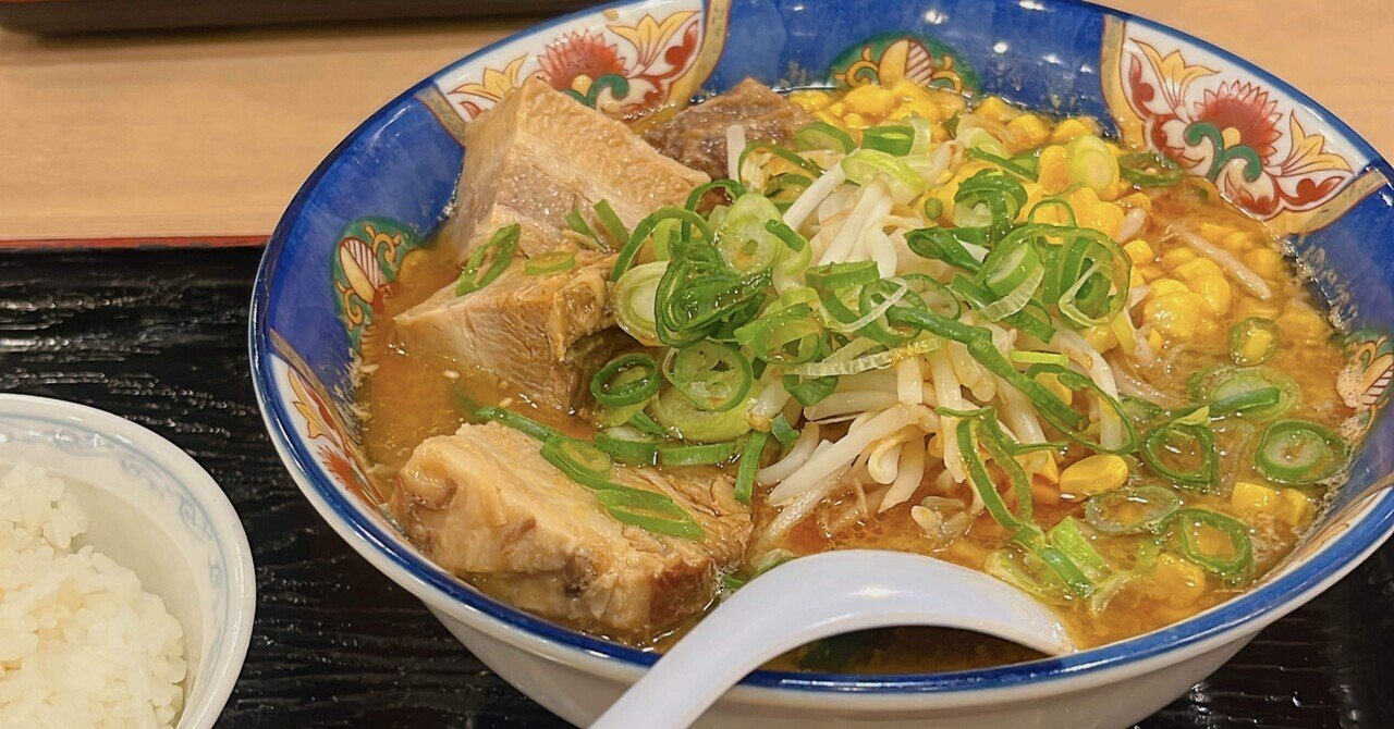 今日は休み。/206日目｜baka_yuki