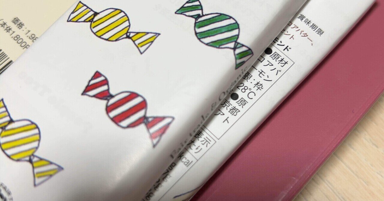 20230204｜えみんぐ｜note